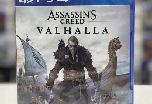 Assassins Creed Valhalla (Вальгалла) PS4/PS5