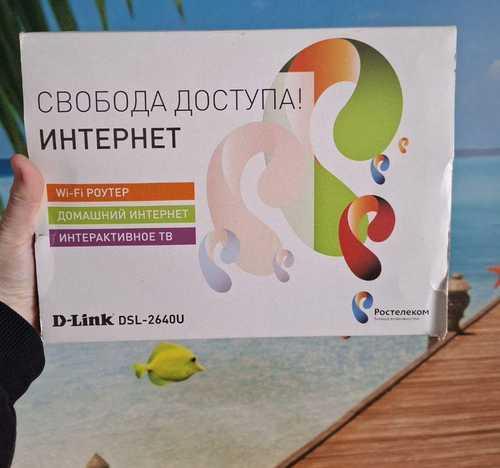 Wifi роутер Ростелеком D-Link