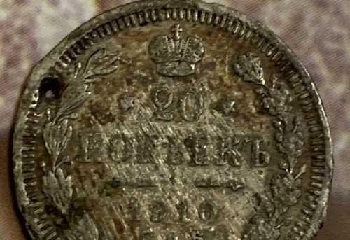 Монета 1910 год