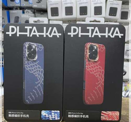 Pitaka Snake Ringe iPhone 16 pro max,16 pro