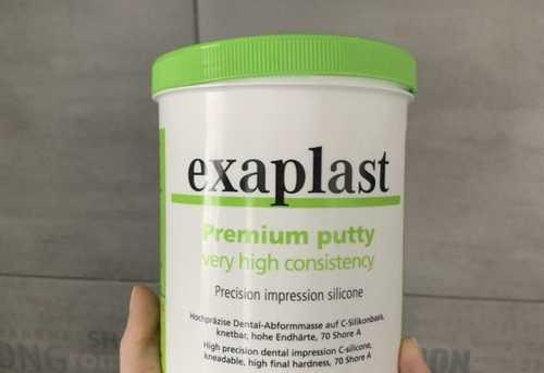 Exaplast для слепков