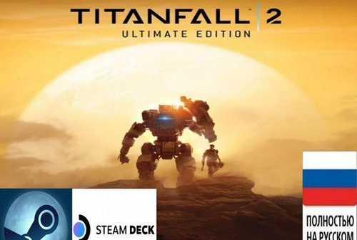 Titanfall 2 Ultimate Edition (Steam/Steam Deck)