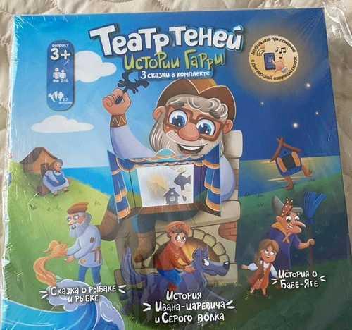 Настольная игра "Театр теней" новая