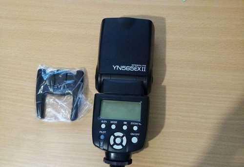 Вспышка камеры yongnuo YN-565EX 2