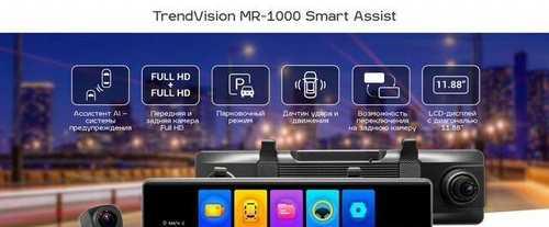 TrendVision MR-1000 AI Smart Assist