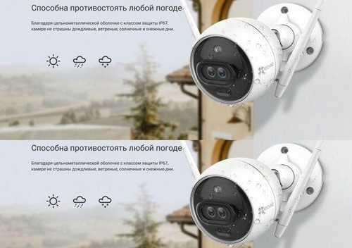 Ezviz C3X камера c искусственным интеллектом-2шт