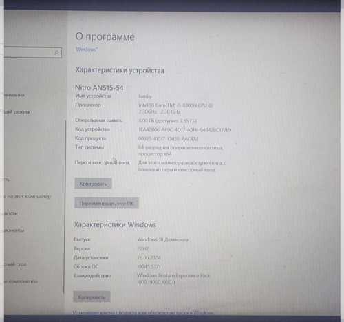 Игровой ноутбук Asus an nitro 515 54