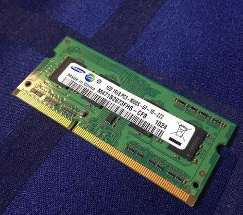 Оперативная ram для ноутбуков samsung