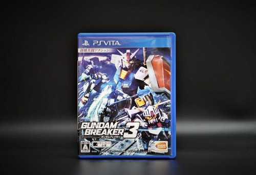 Gundam Breaker 3 PS Vita