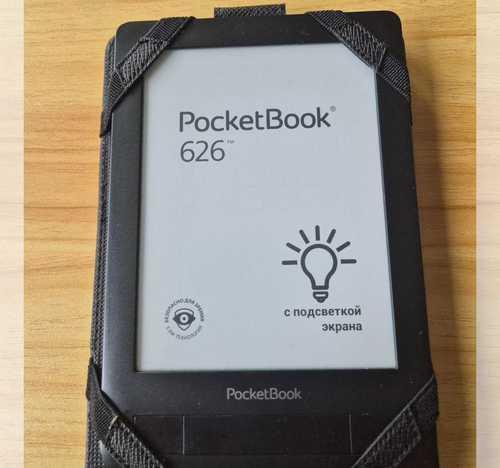 Электронная книга pocketbook 626