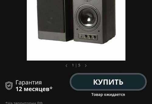 Колонки sven stream mega Hi fi