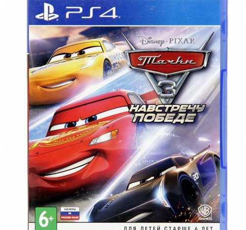 Cars 3: Driven to Win (Тачки 3: Навстречу победе)