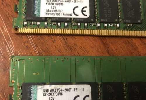 Оперативная память DDR4 серверная