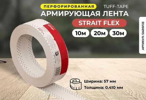 Лента Arch Flex, Fiba Fuse, Fiba Fuse Max