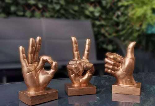 Декоративные жесты рук из гипса