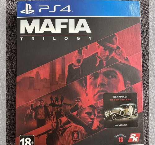 Мафия трилогия ps4