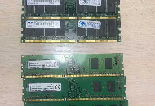 Оперативная память ddr, ddr2, ddr3, sodimm ddr2