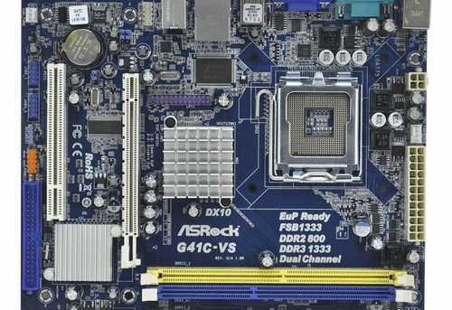 ASRock G41C-VS + Core 2 Quad Q9300 + 4GB DDR2-800