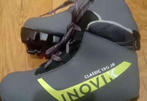Лыжные ботинки inovik RU 31, 19.5 см