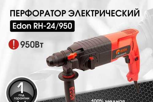 Перфоратор электрический "Edon RH-24/950"