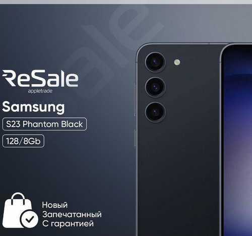 Samsung Galaxy S23, 8/128 ГБ