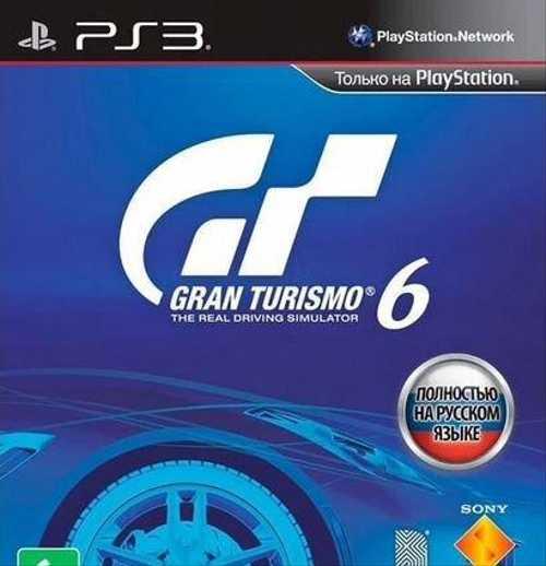 Gran Turismo 6 (PS3, рус, бу) (Без обложки)