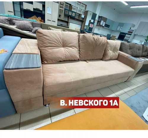 Диван Прямой