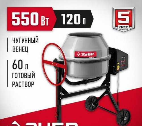 Бетономешалки 120л,140л,160л,180л,200л,220л