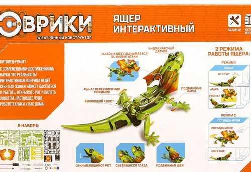 Эврики Набор для опытов "Интерактивный Ящер", 92 д