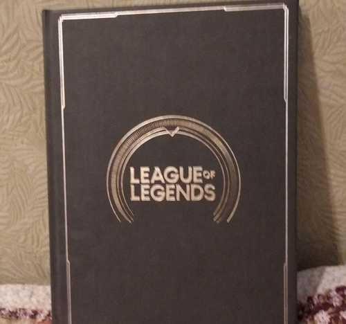 League of legends книга с косплеерами