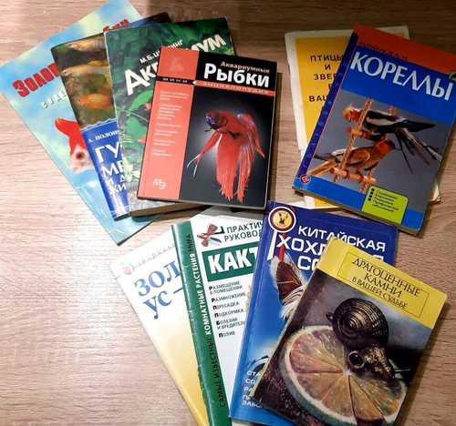 Книги, брошюры