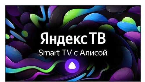 43" Телевизор Novex NWX-43F149MSY