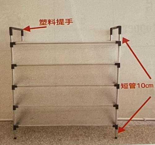 Полочка для обуви новая