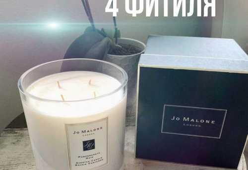 Огромная свеча Jo Malone Luxury