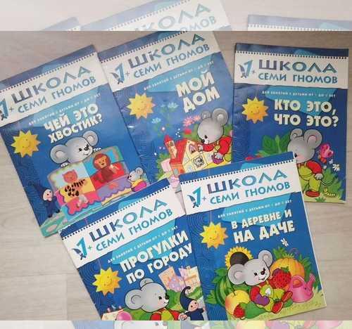 Детские книжки для малышей пакетом развивающие