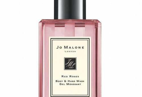 Гель для душа Jo malone