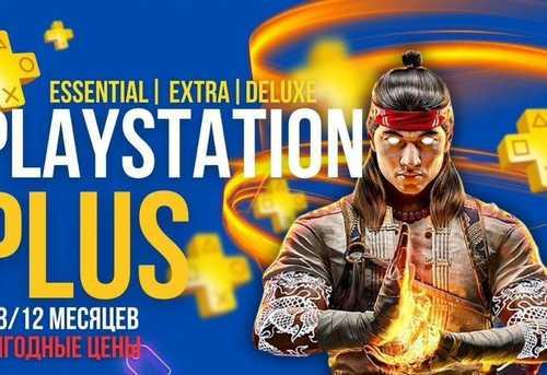 Подписка playstation plus+Eaplay+Fifa23