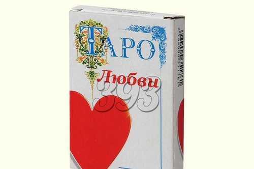 Таро Любовь (белые) (qq26270)