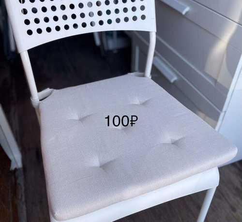 Подушки на стулья IKEA