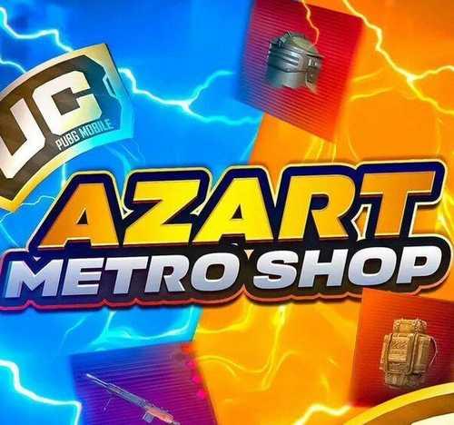 Азарт metro shop