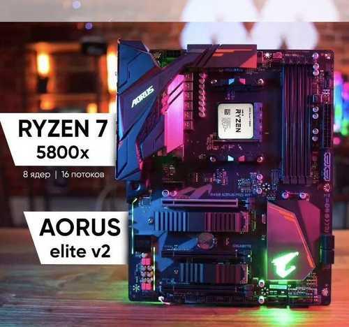 Комплект ryzen 7 5800x   Aorus elite v2