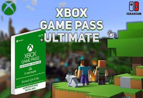Подписка xbox Game Pass Ultimate 1-13 месяцев