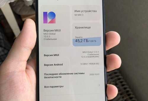 Xiaomi Mi Mix 3, 8/128 ГБ