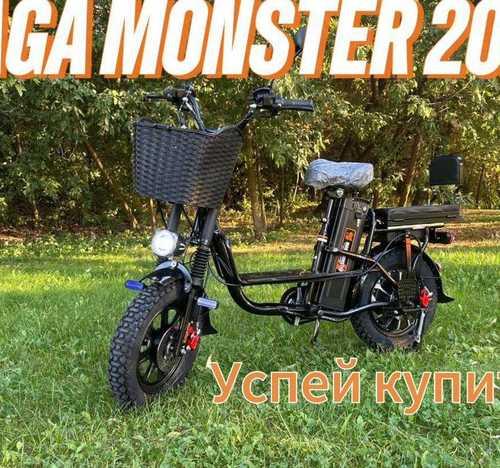 Электровелосипед. Maga Monster 2025