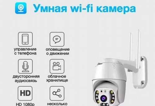 Wifi SMART camera