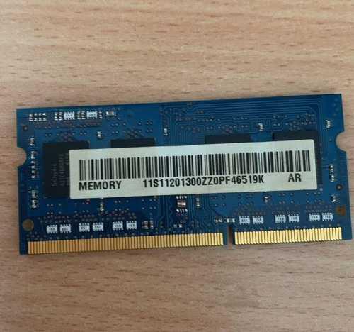 Оперативная память ddr3L