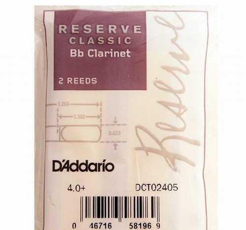 DAddario Woodwinds Rico DCT02405