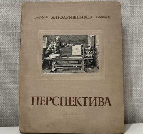 Старые советские книги