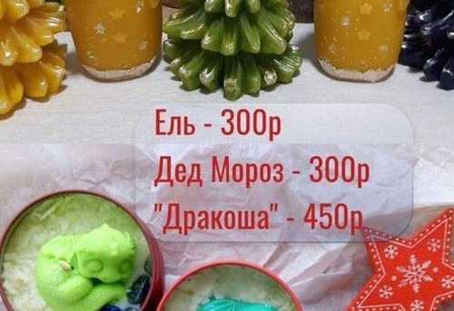 Новогодние свечи