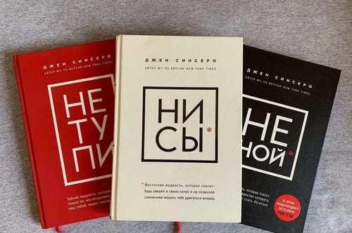 Набор по психологии
